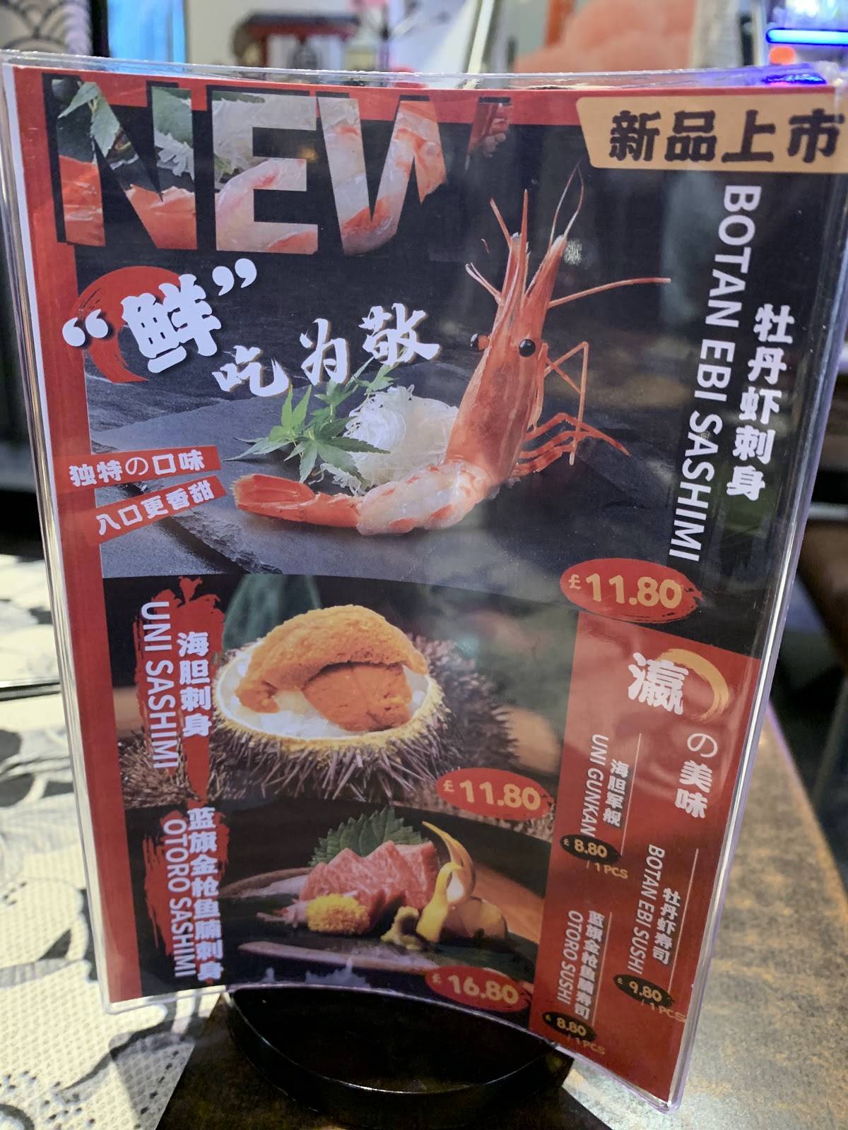 Menu at Dojo Japanese Restaurant, Newcastle upon Tyne