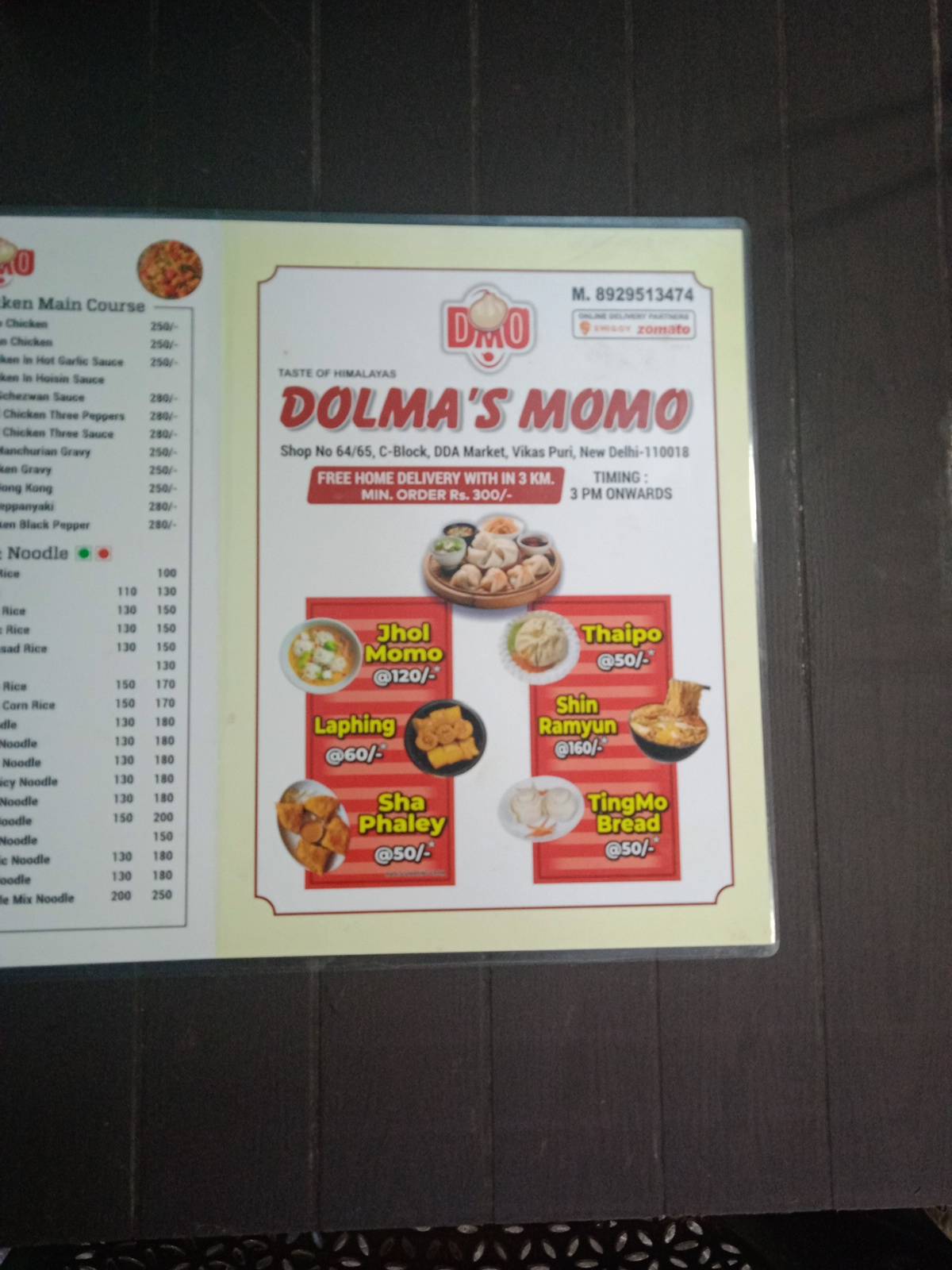 Menu at Dolma's Momo, New Delhi