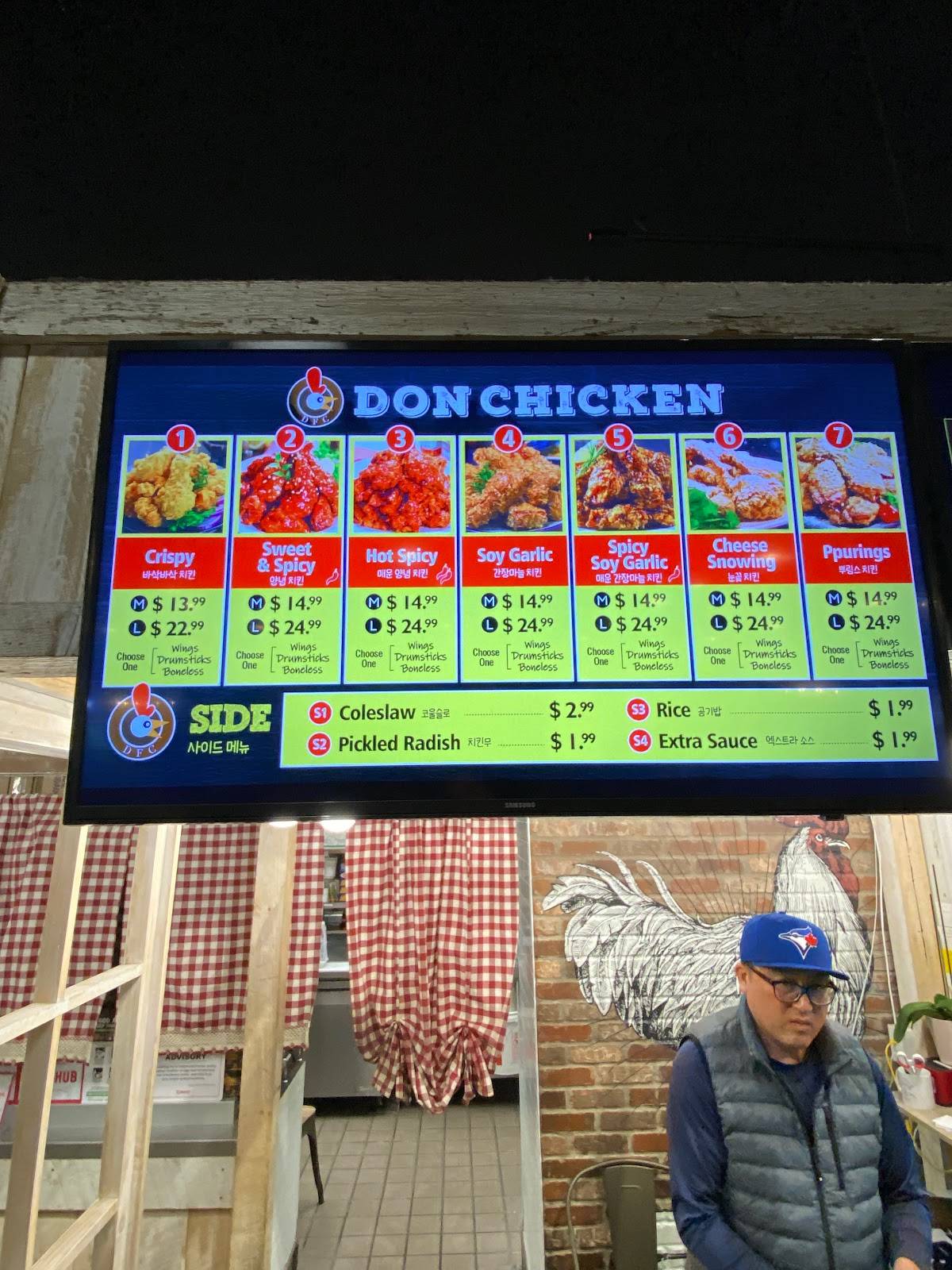 Menu at Don Chicken Korean Fried Chicken restaurant, Austin