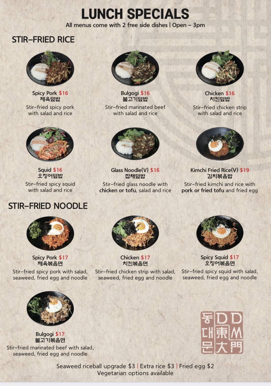 Menu at Dong De Moon restaurant, Auckland