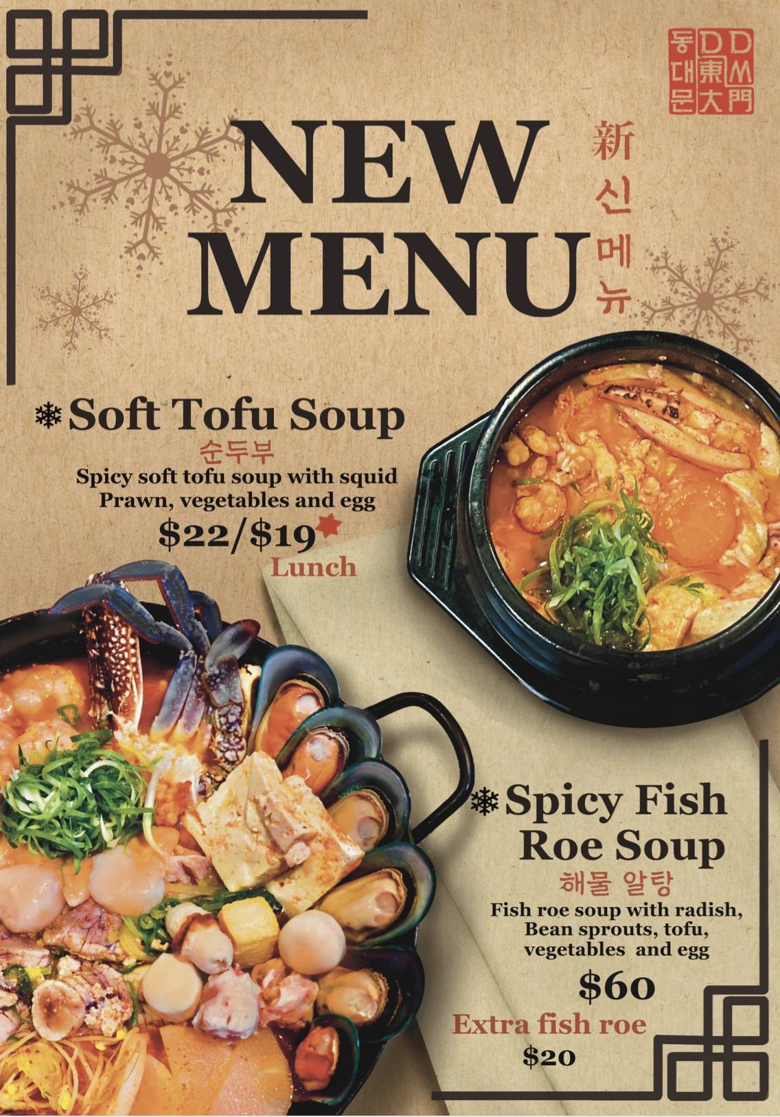 Menu at Dong De Moon restaurant, Auckland