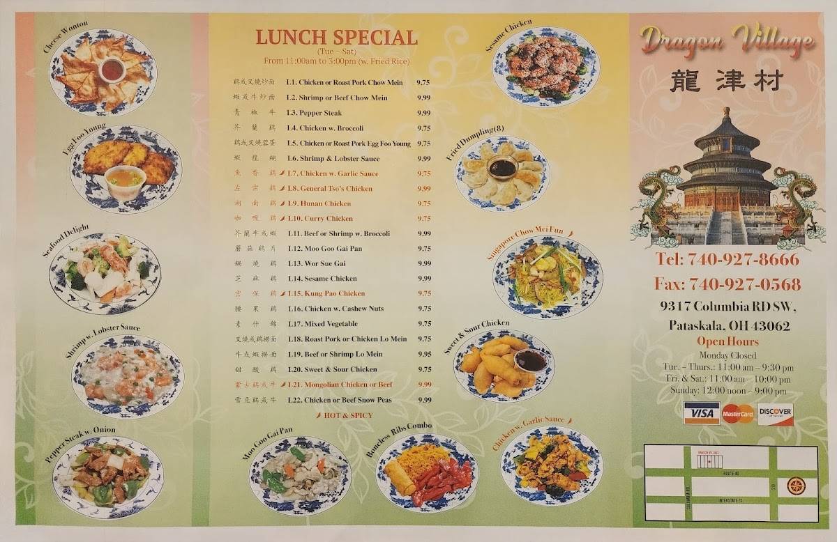 Menu at Dragon Village restaurant, Etna, Columbia Rd SW