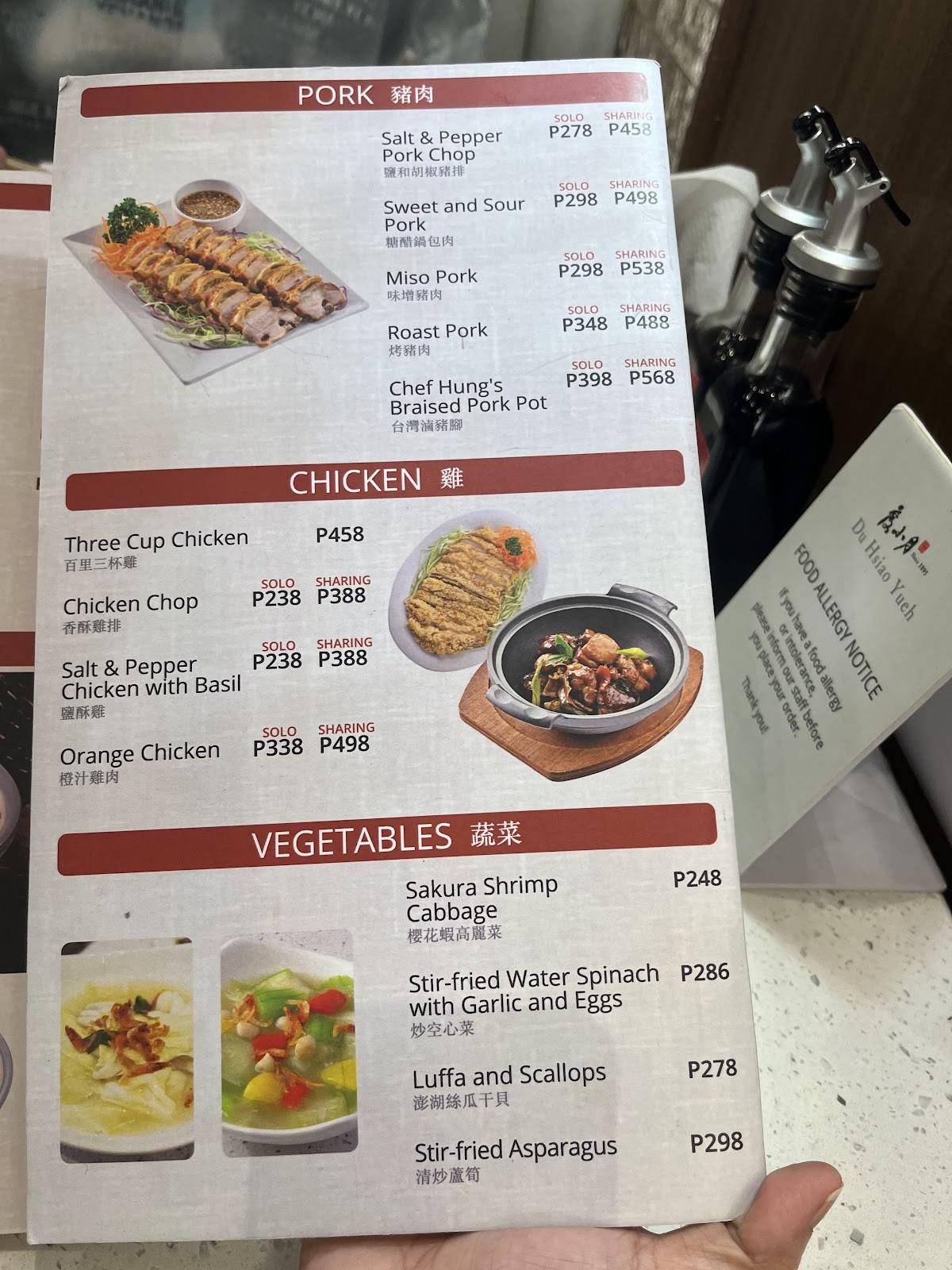 Menu at Du Hsiao Yueh PH - SM Mall of Asia restaurant, Pasay