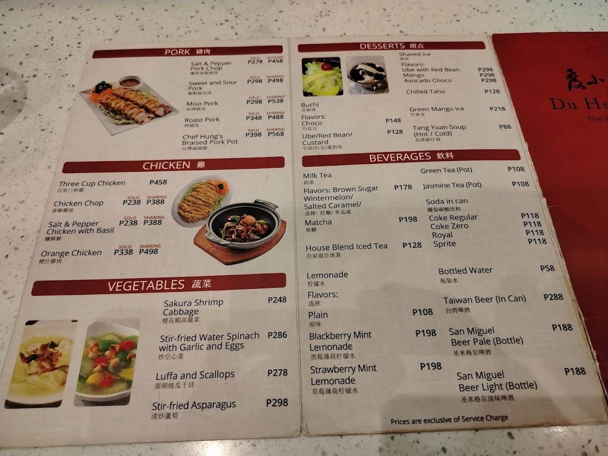 Menu at Du Hsiao Yueh PH - SM North Edsa restaurant, Quezon City