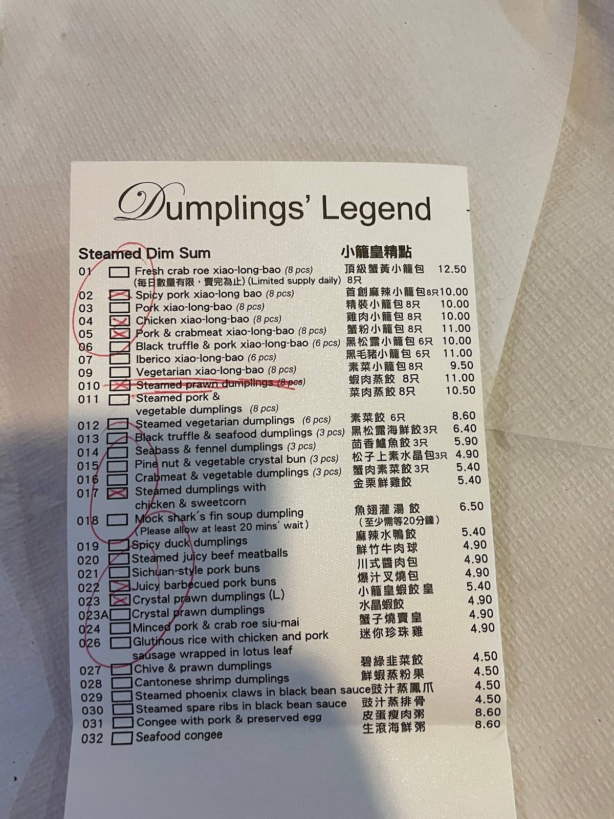 Menu at Dumplings' Legend restaurant, London