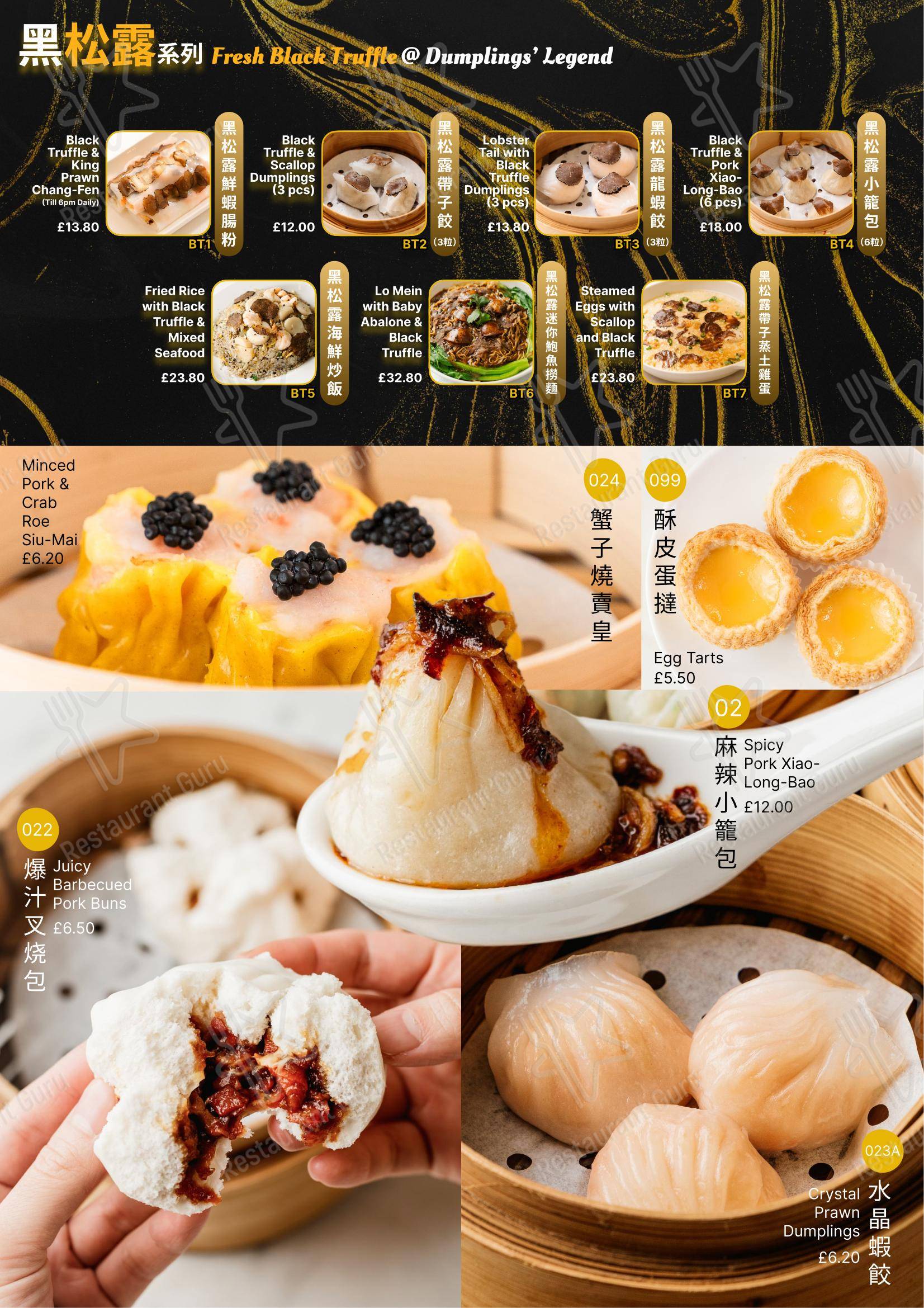 Carta del restaurante Dumplings' Legend, Londres