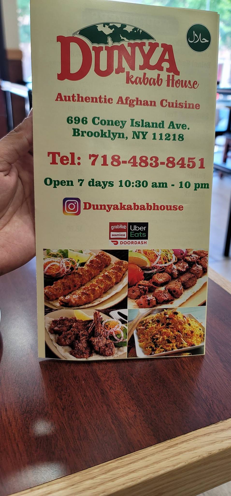 Menu at Dunya Kabab House restaurant, New York City