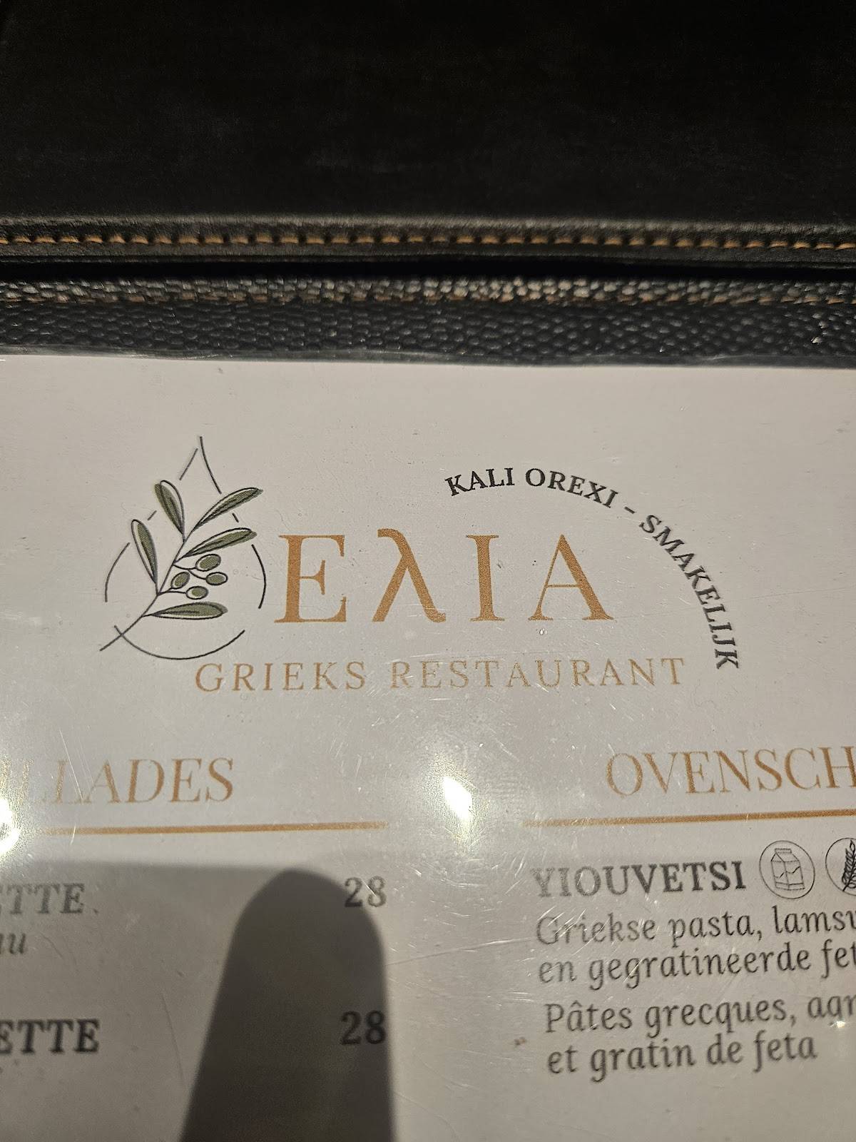 Menu at ELIA, Halle