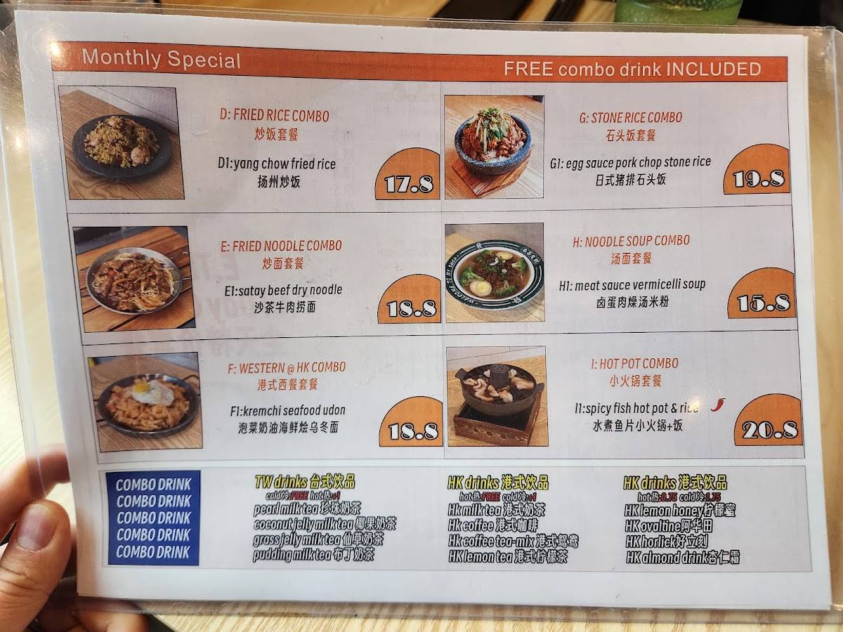 Menu at ETEA cafe, Vancouver