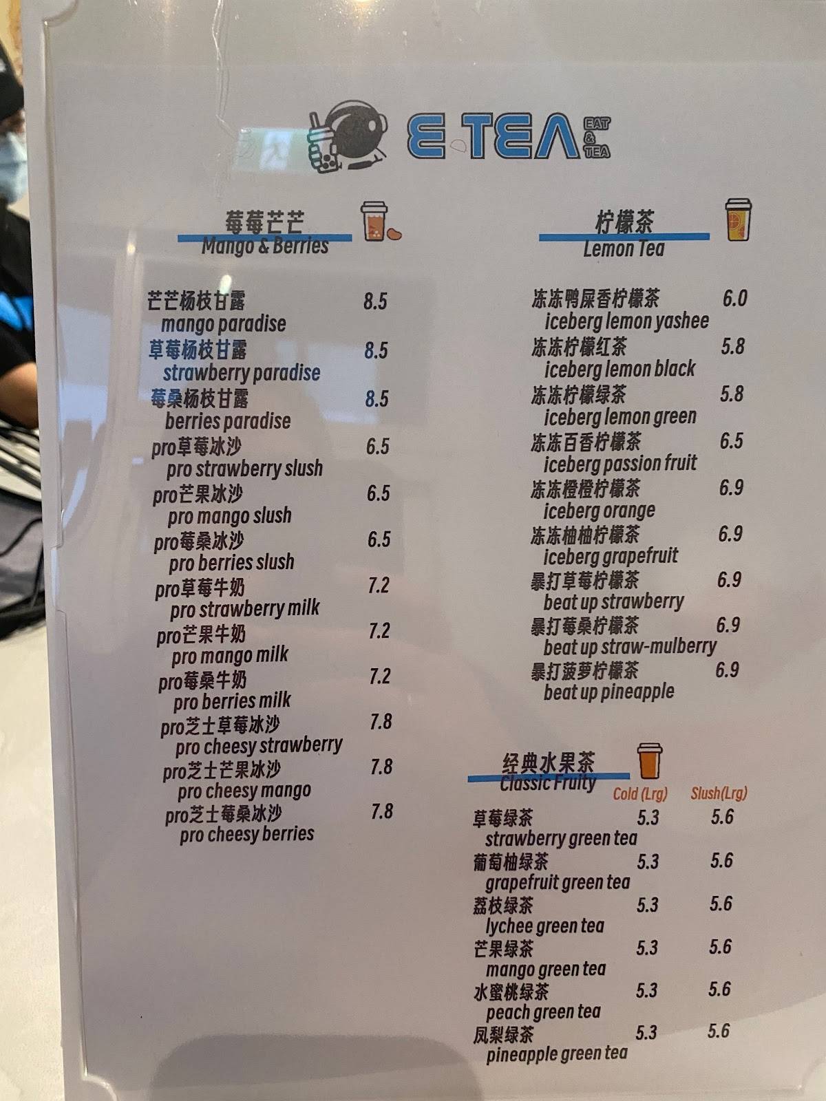 Menu au ETEA cafe, Vancouver