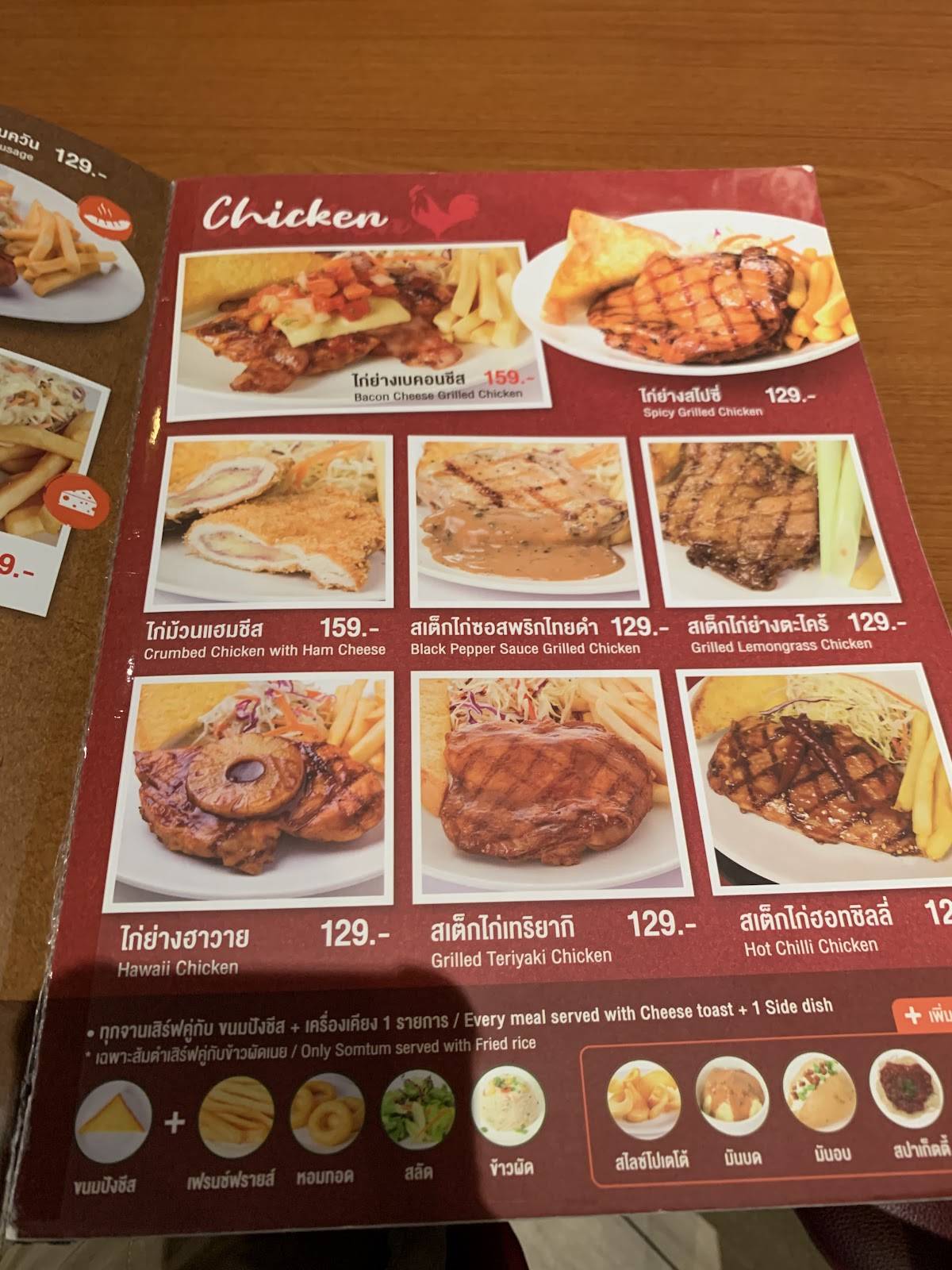 Menu at Eat Am Are steakhouse, Bangkok, ชั้น 3 1 อาคารเซ็นเตอร์ วัน ...