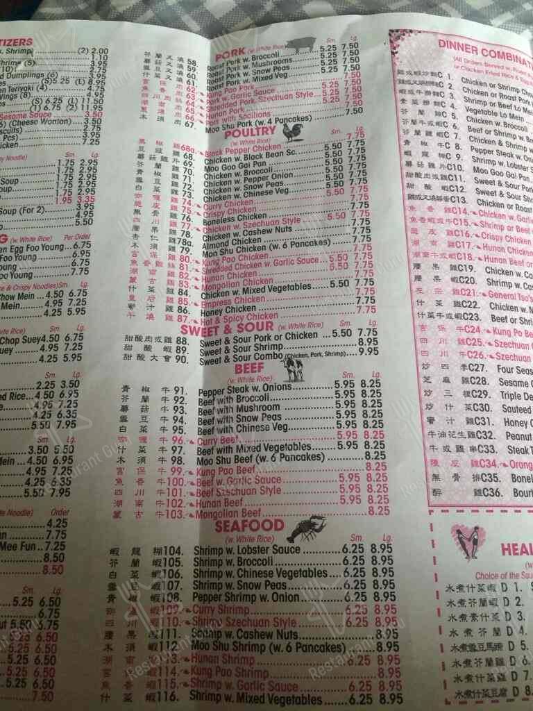 Menu at Eat Rice restaurant, Kettering, Smithville Rd