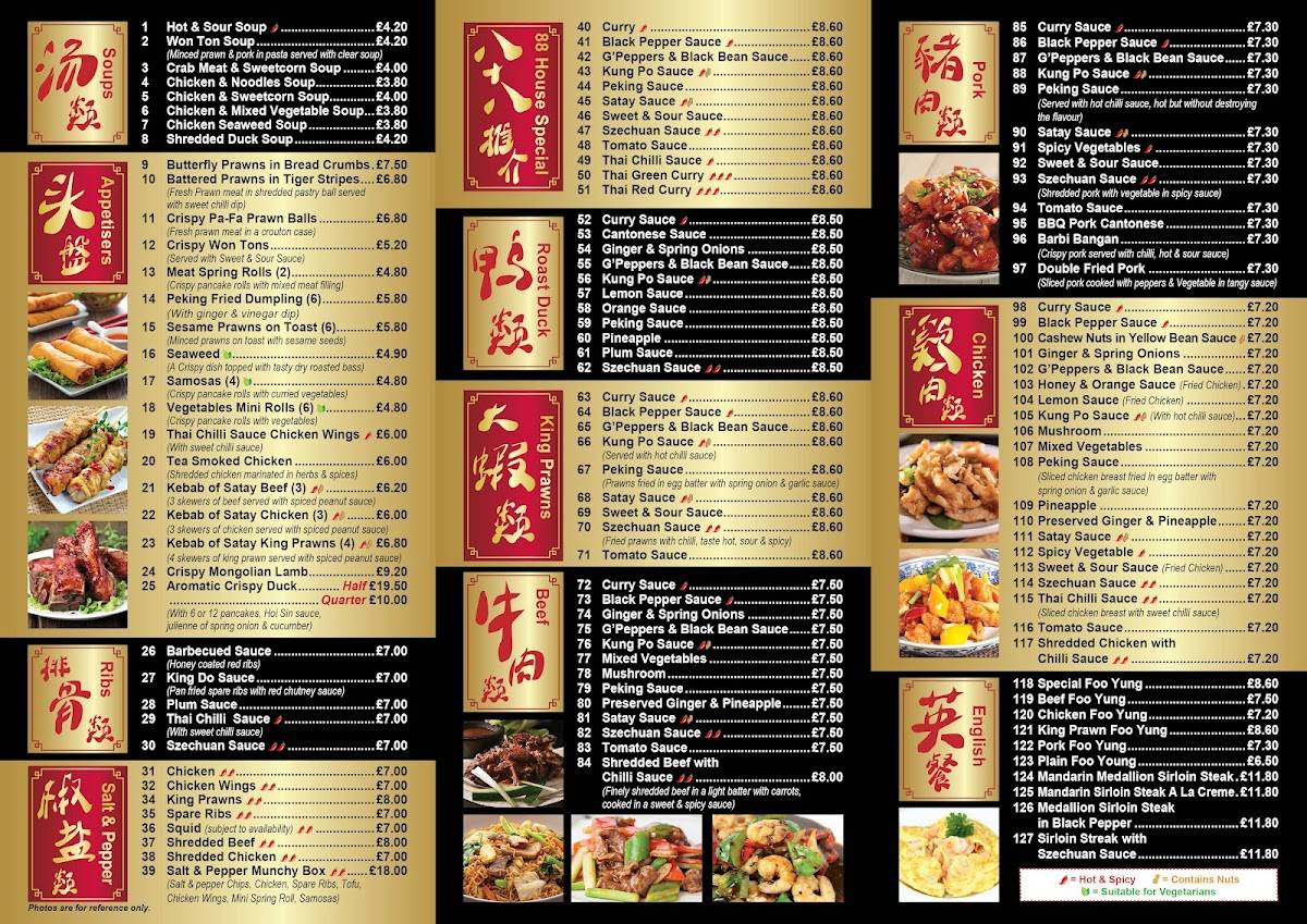 Menu at Eighty Eight Chinese Restaurant, Lytham Saint Annes