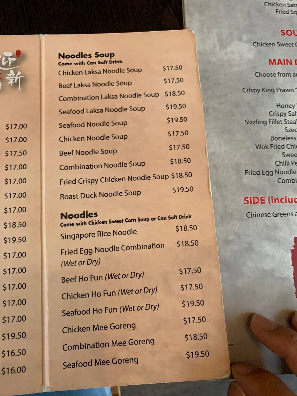 Menu at Ellenbrook Chinese Restaurant, Ellenbrook