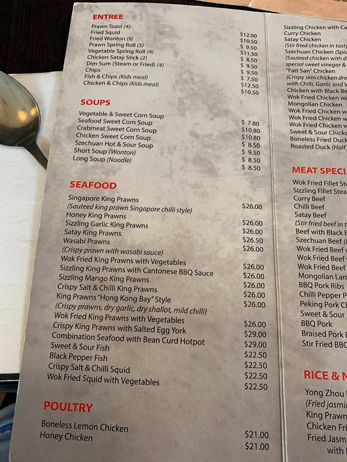 Menu at Ellenbrook Chinese Restaurant, Ellenbrook