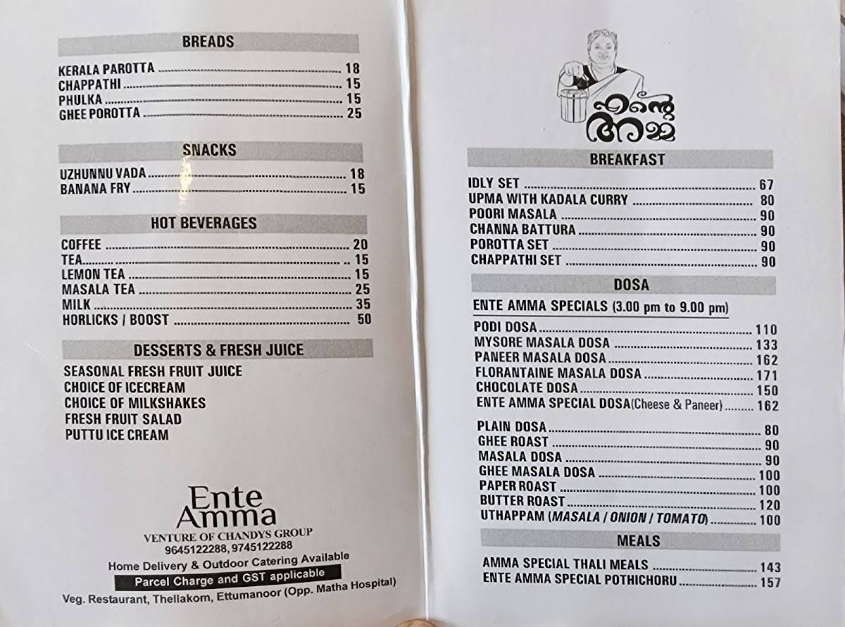 Menu at Ente Amma Veg Restaurant, Ettumanoor