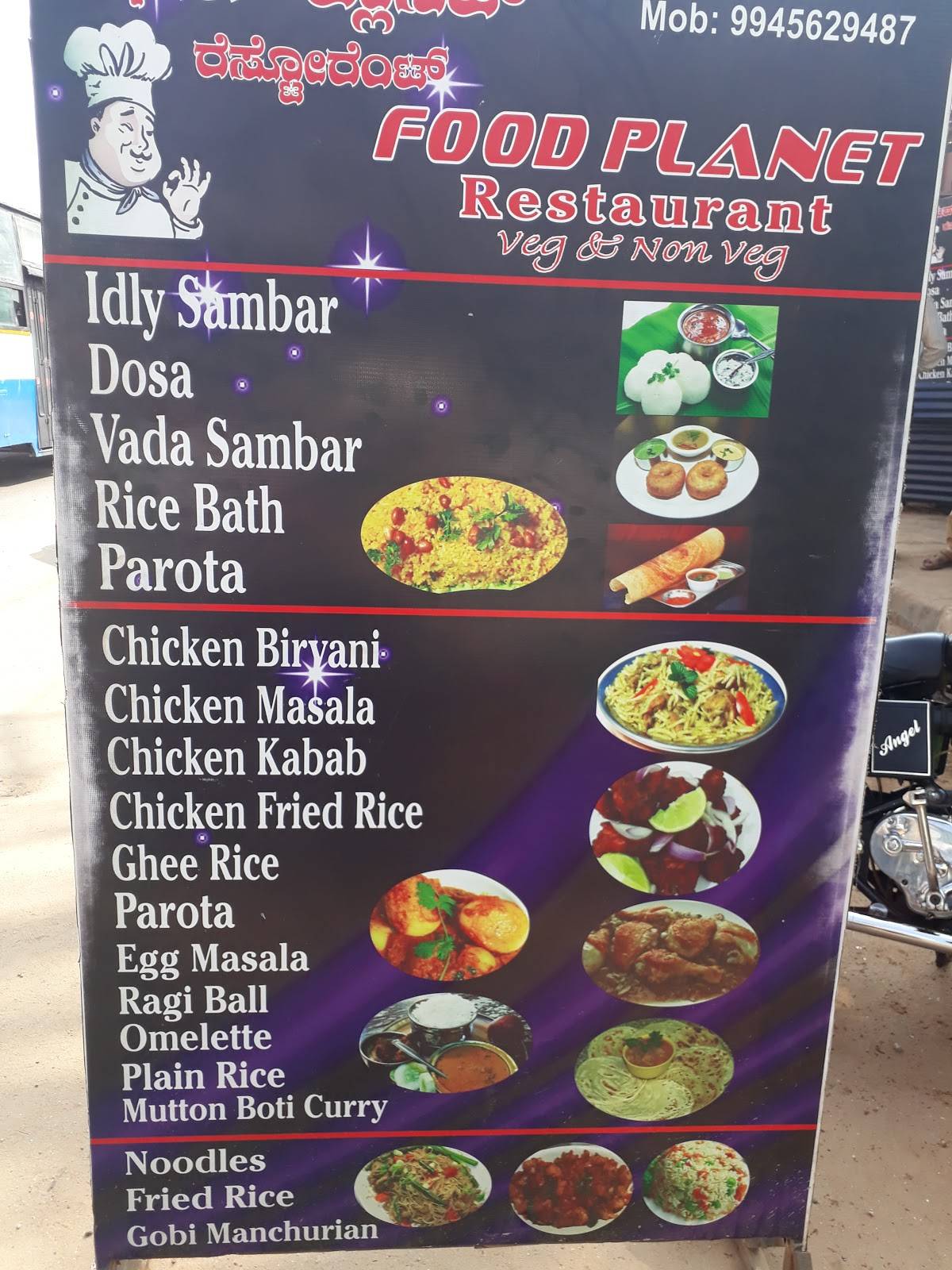Menu at FOOD PLANET RESTAURANT VEG & NON VEG, Bengaluru