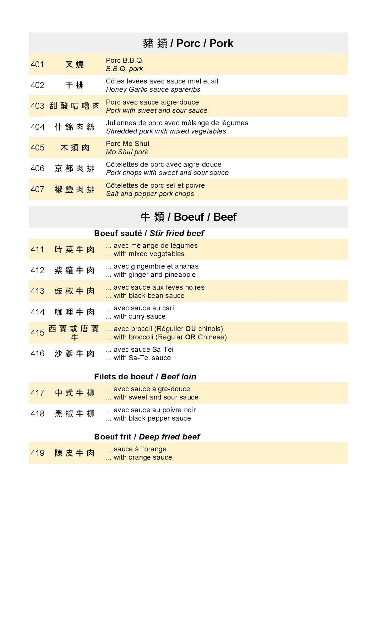 Menu at Fung Shing Chinese Restaurant, Montréal