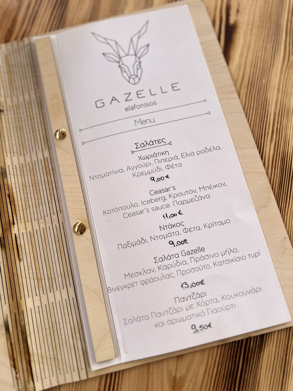 Carta de GAZELLE Steakhouse elafonisos, Elafonisos