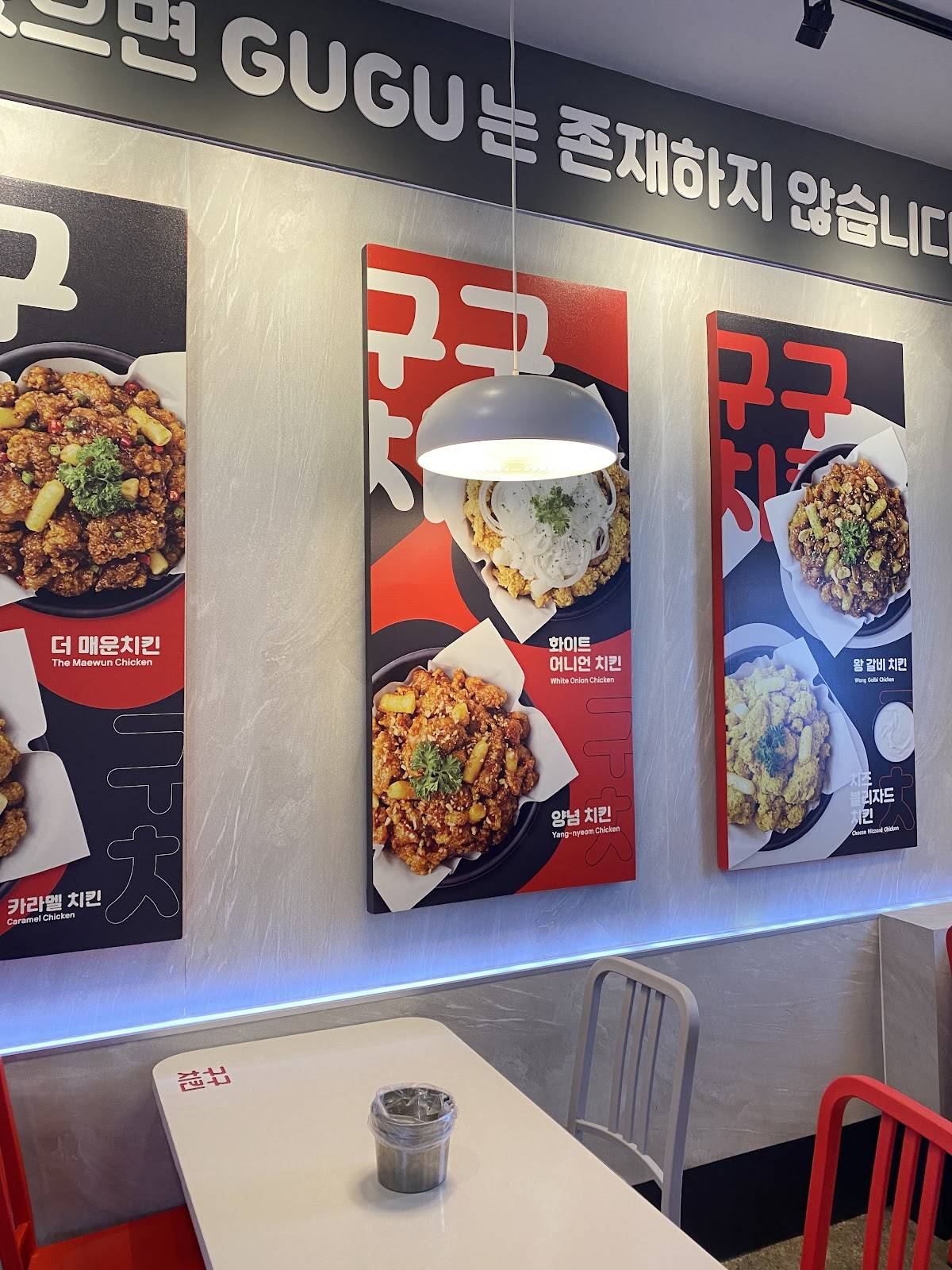 Carta del restaurante GUGU Chicken สาขา แยก ม. เกษตร, Bangkok