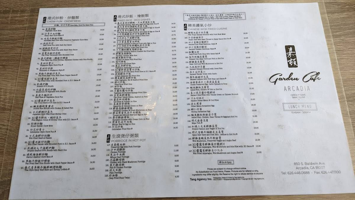 Menu at Garden Café - Arcadia cafe, Arcadia