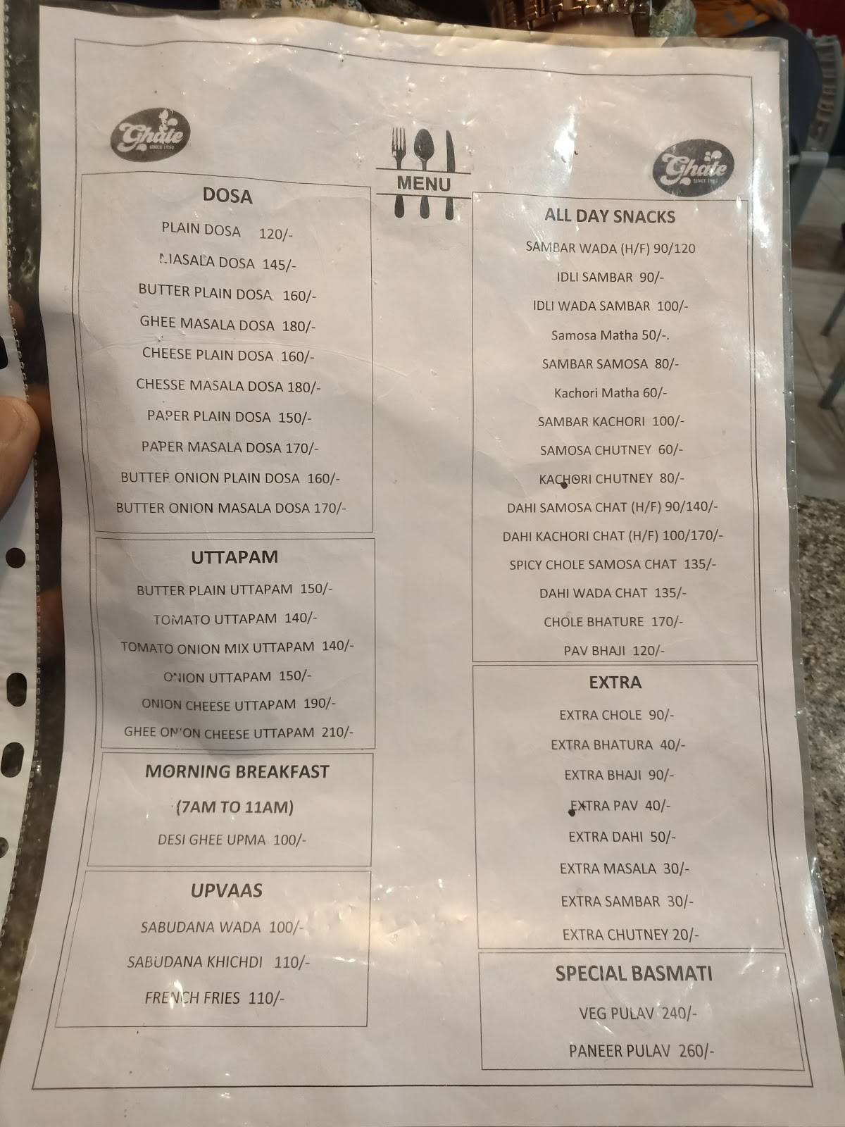Menu at Ghate Dugdha Mandir - Mahal, Nagpur