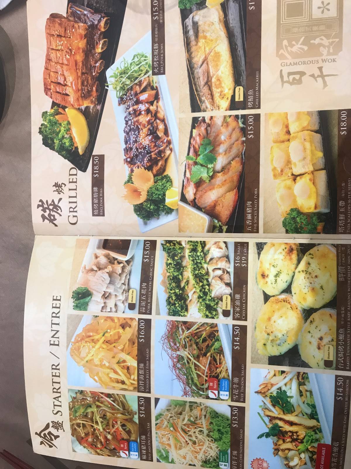 Menu at 百家千味 Glamorous Wok restaurant, Sunnybank, 342 McCullough St
