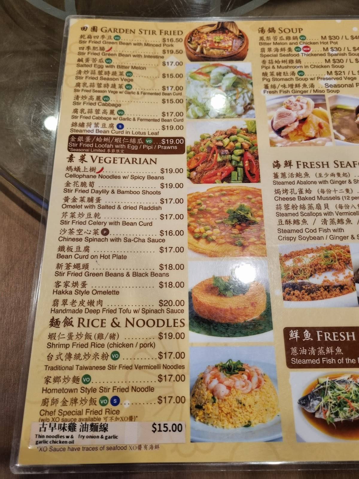 Menu at 百家千味 Glamorous Wok restaurant, Sunnybank, 342 McCullough St