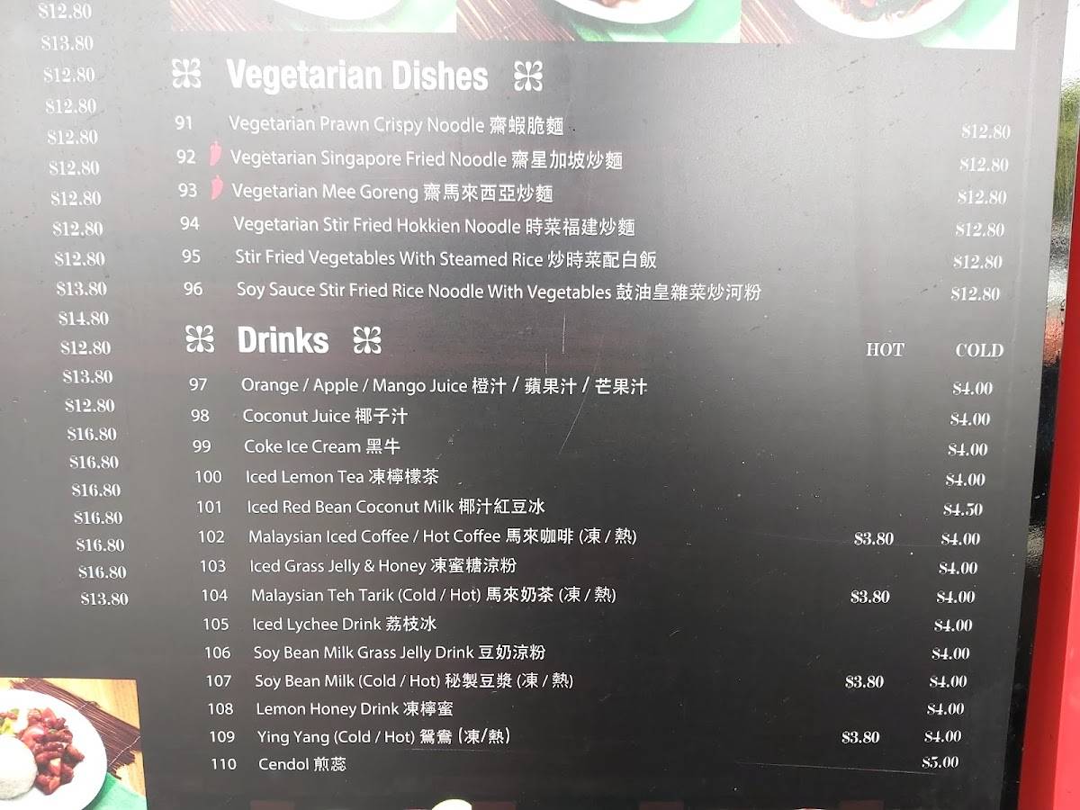 Menu at The Grand Tofu (Kingsway Glen Waverley) restaurant, Glen Waverley