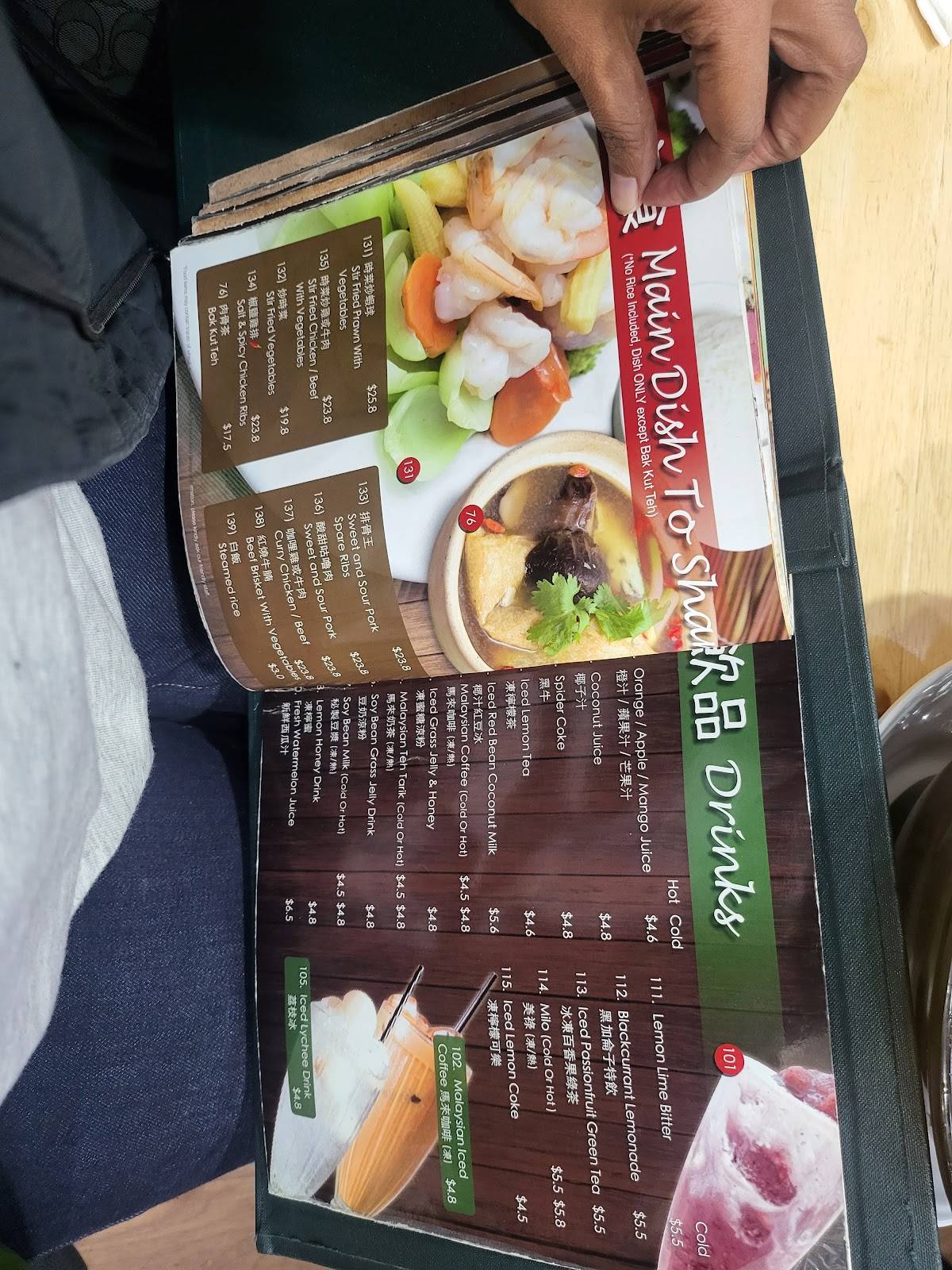 Menu at The Grand Tofu restaurant, Glen Waverley