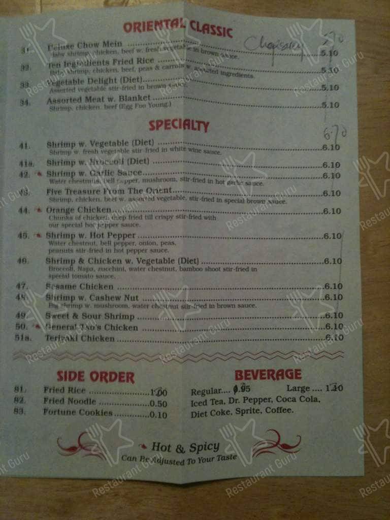 Carta del restaurante Go Go China, Little Rock