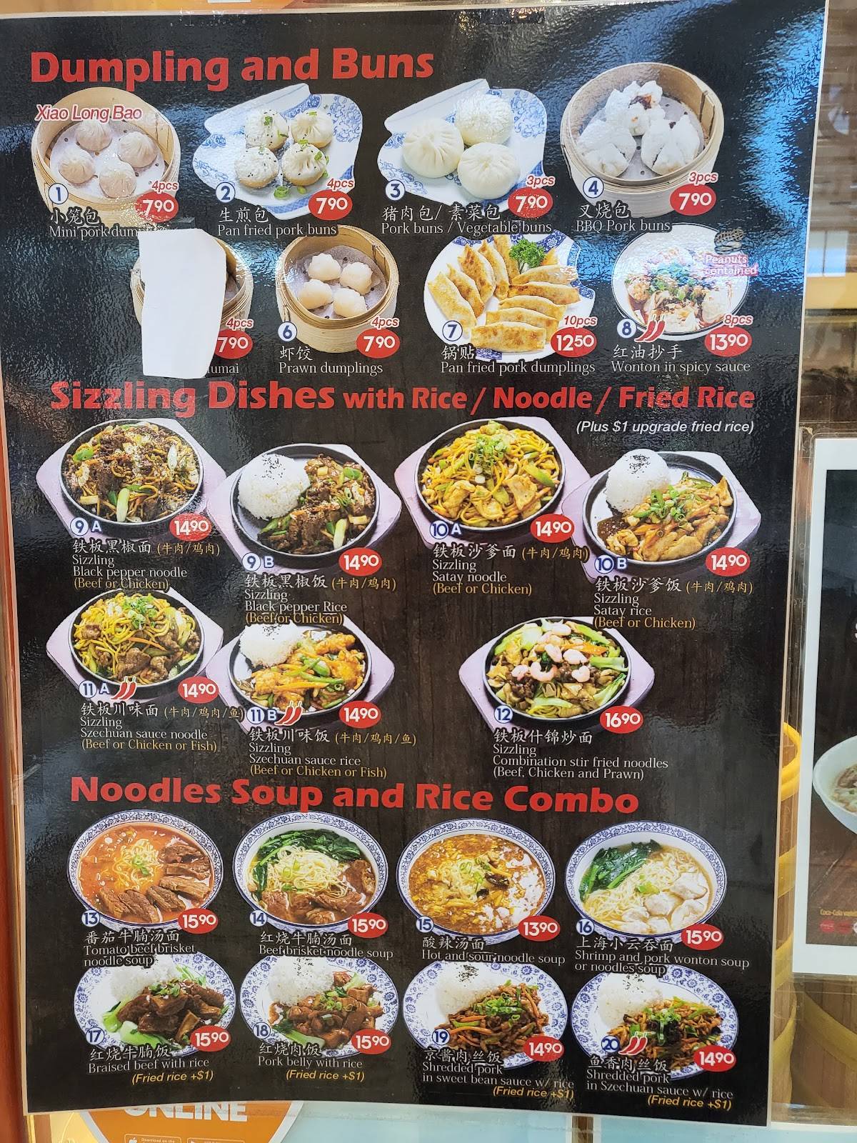 Menu at Dumpling Gallery restaurant, Broadbeach