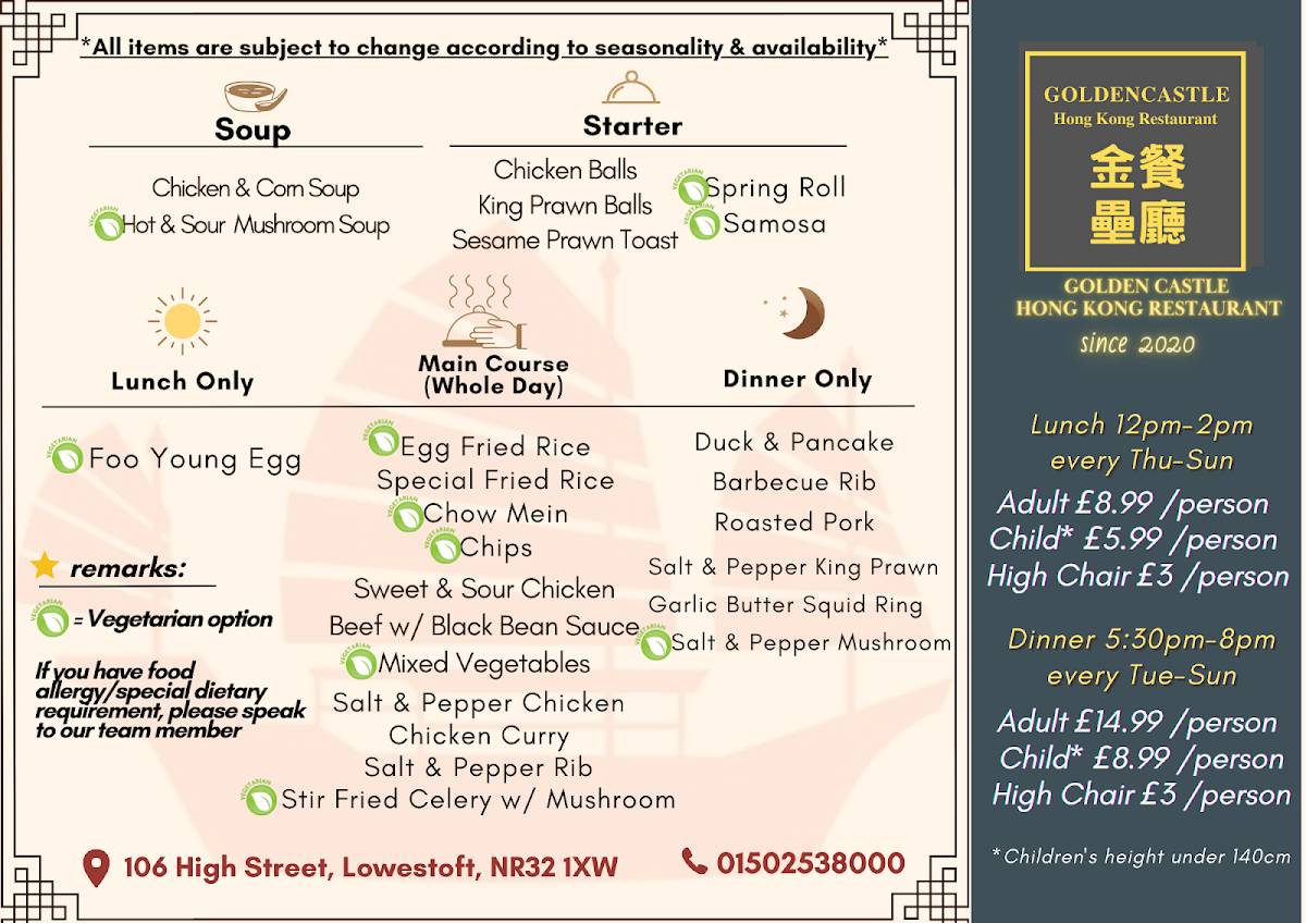 Menu at Golden Castle Hong Kong Restaurant, Lowestoft