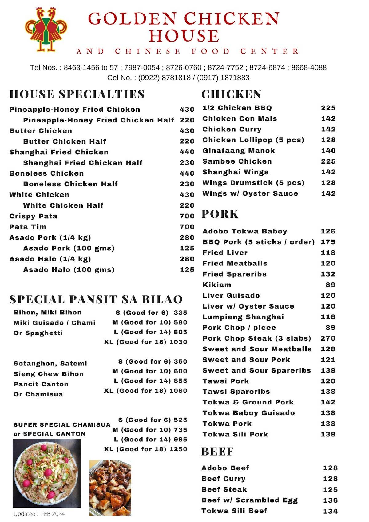 Menu at Golden Chicken House restaurant, San Juan