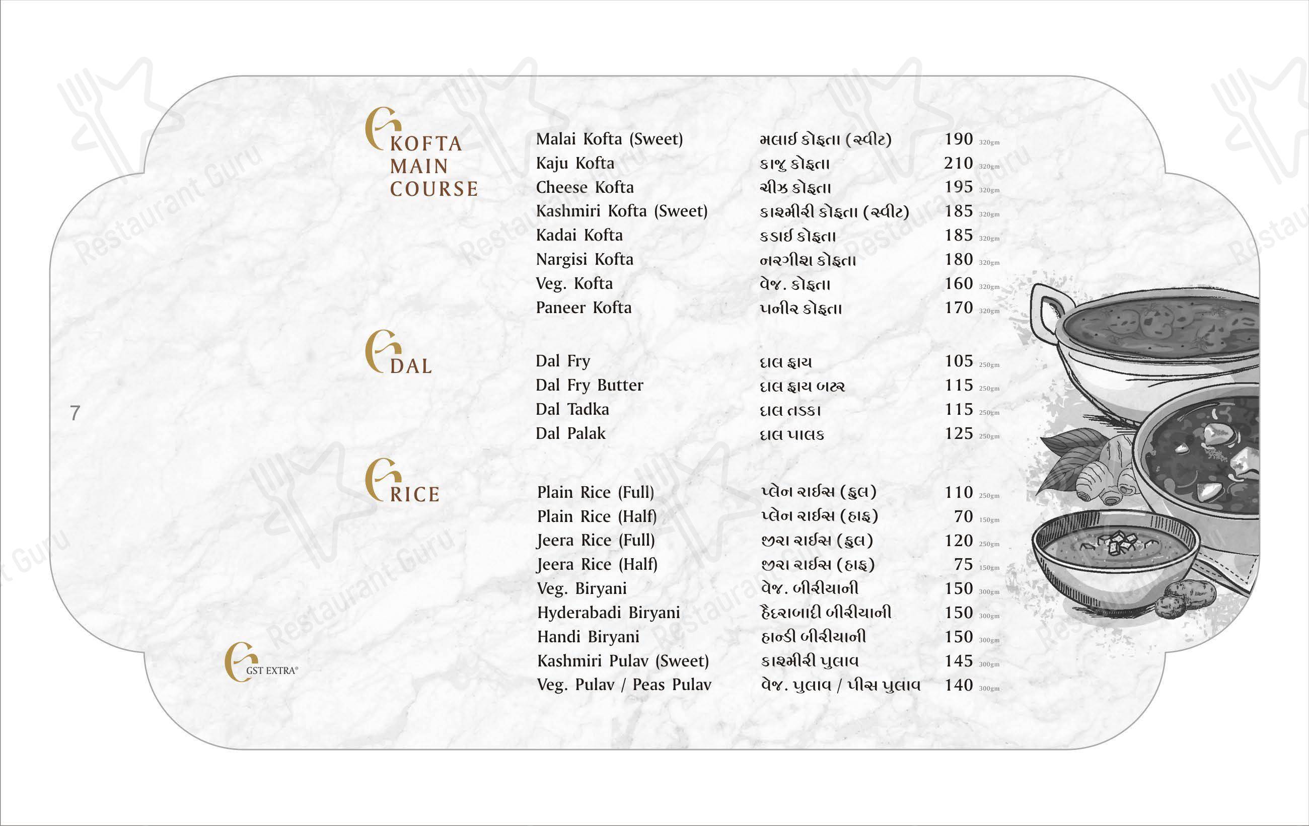 Menu at Golden Era Restaurant and Banquet, Ahmedabad