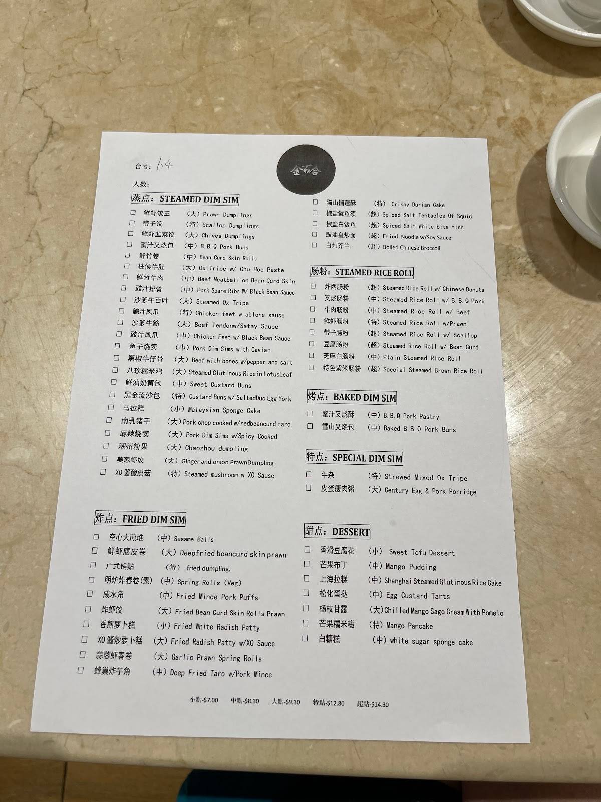 Menu at Golden Lily restaurant, Box Hill