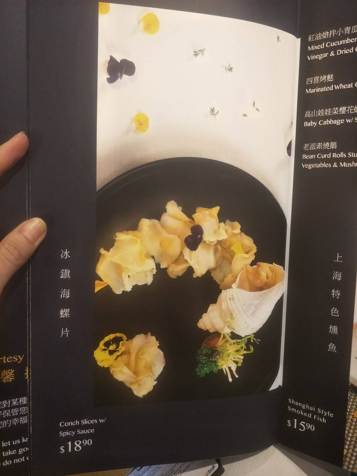 Menu at Golden Lily restaurant, Box Hill