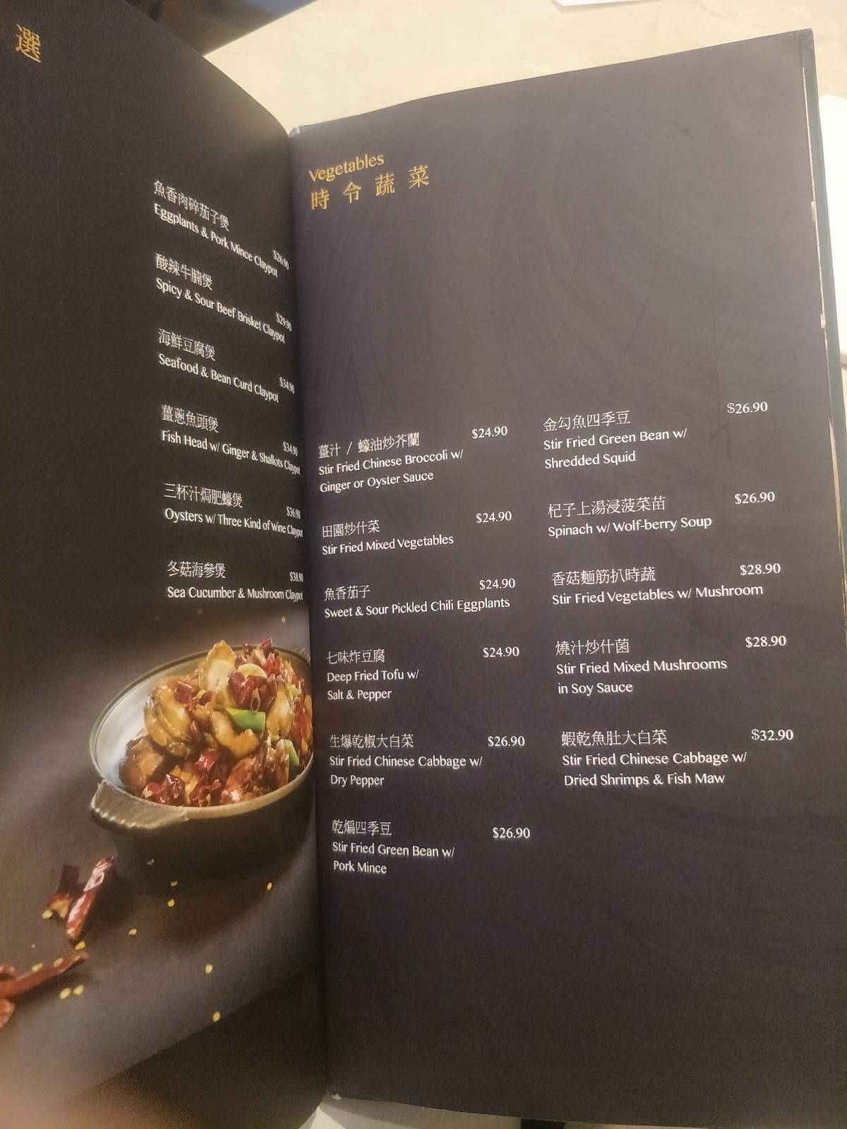 Menu at Golden Lily restaurant, Box Hill