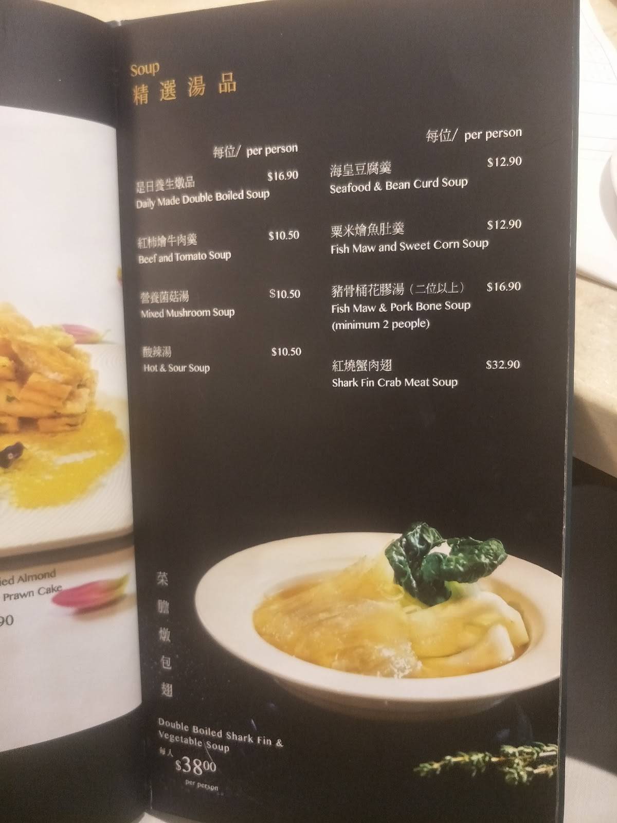 Menu at Golden Lily restaurant, Box Hill