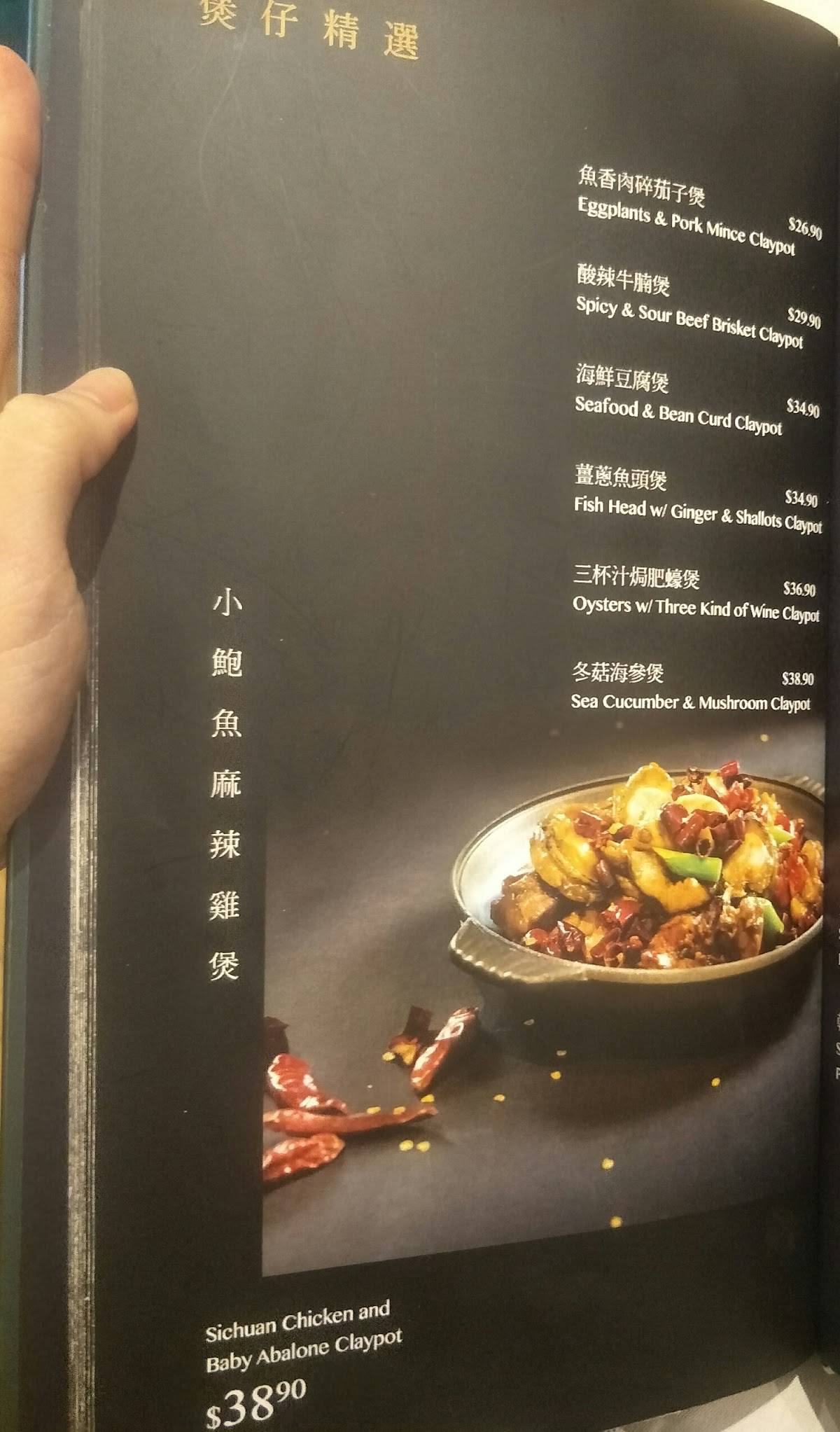 Menu at Golden Lily restaurant, Box Hill