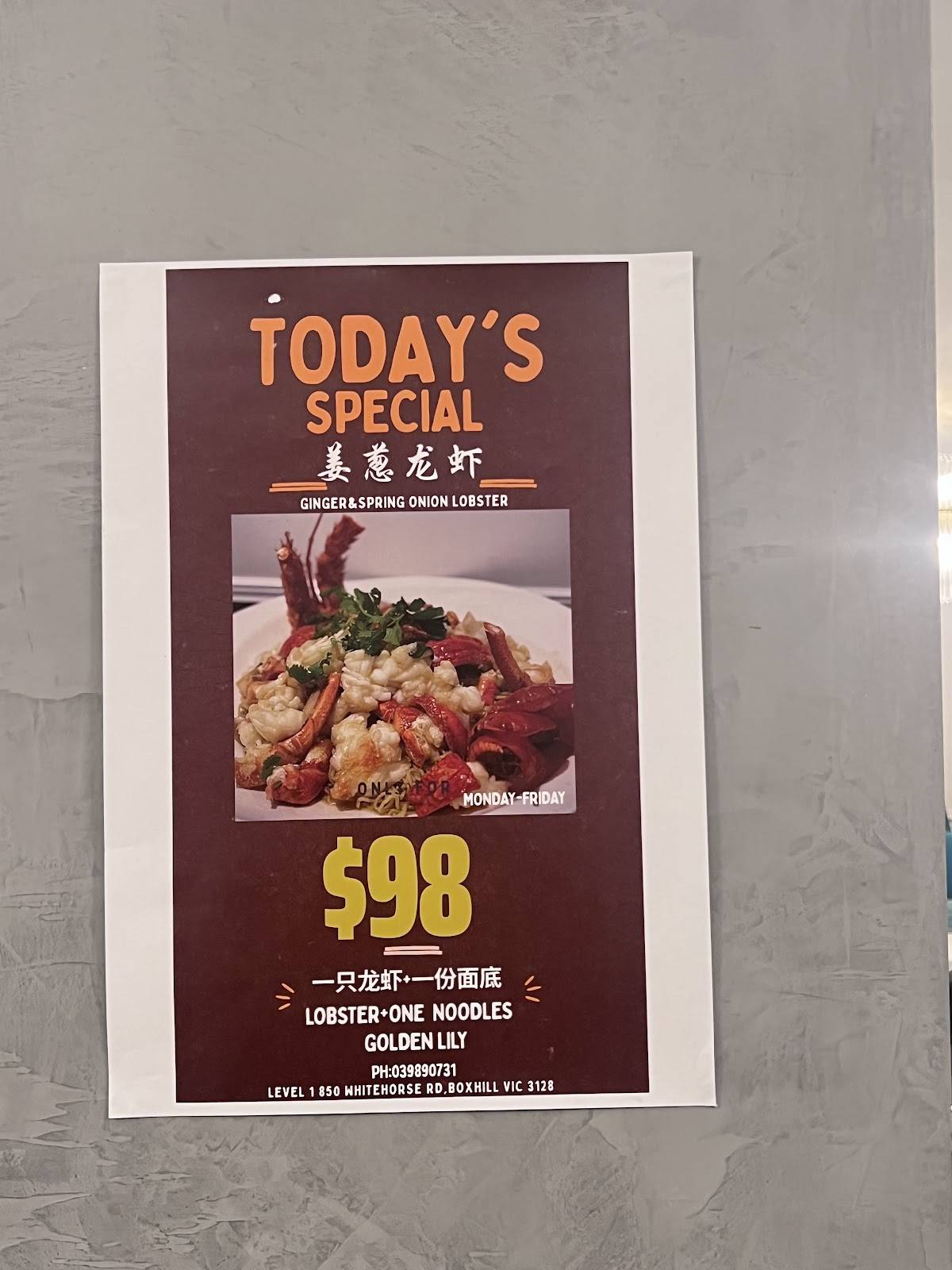 Menu at Golden Lily restaurant, Box Hill