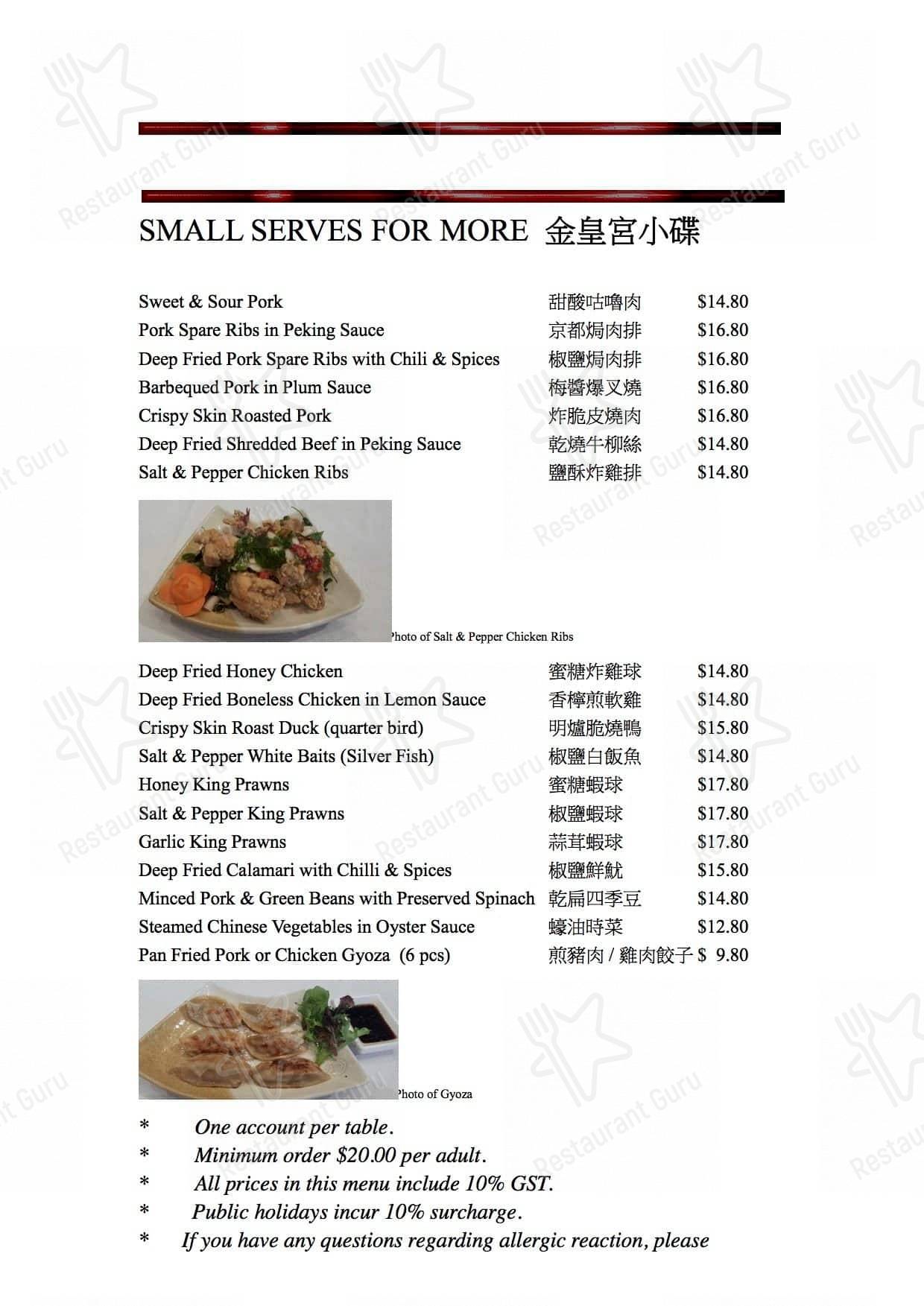 Menu at Golden Palace Chinese Restaurant 金皇宮Chinatown Brisbane ...