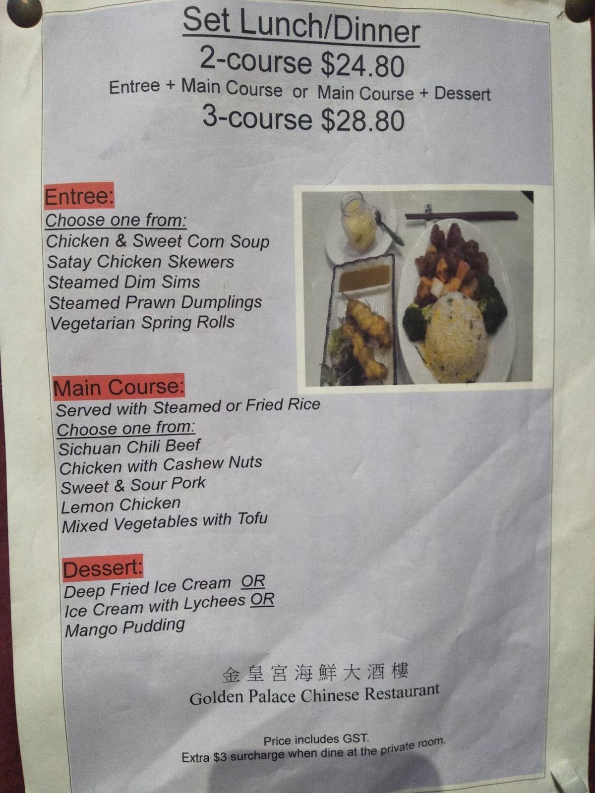 Menu at Golden Palace Chinese Restaurant 金皇宮Chinatown Brisbane ...