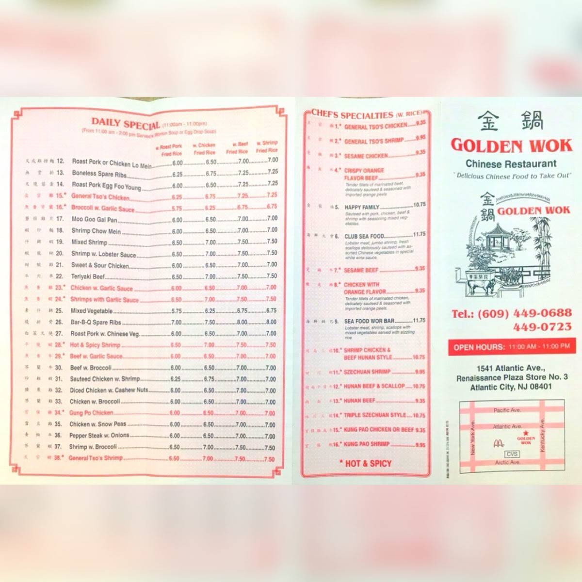 Menu at Golden Wok Chinese Restaurant, Atlantic City