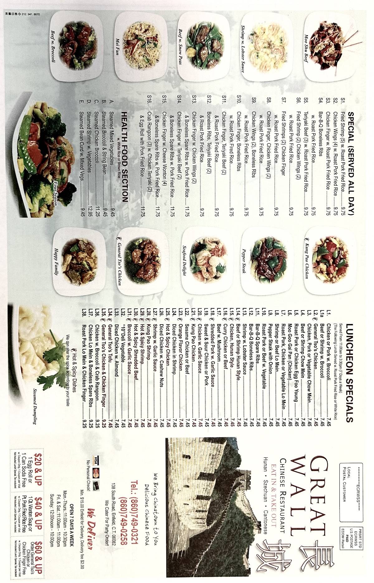 Menu at Great Wall Chinese Restaurant, Enfield, 138 S Rd