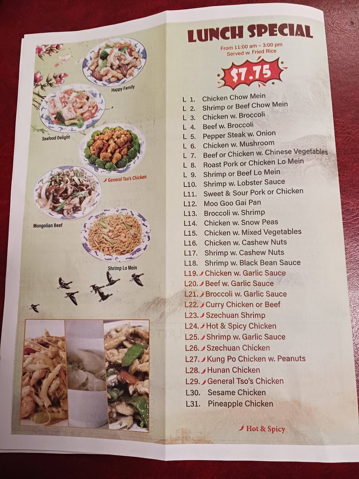 Menu at Great Wall restaurant, Urbana