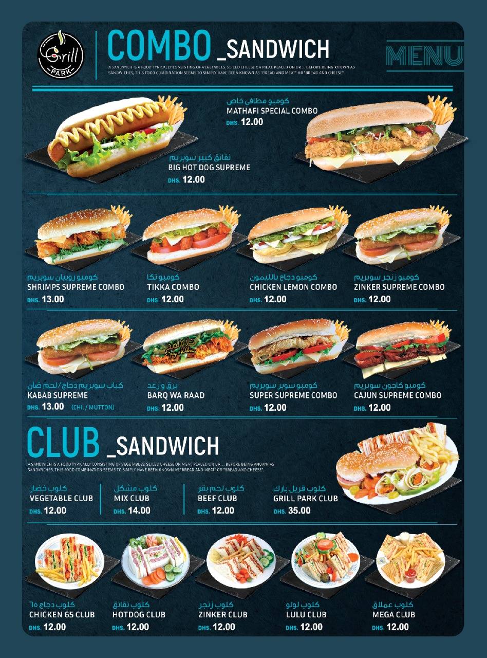 Menu at Grill Park Restaurant - Al Quoz, UAE