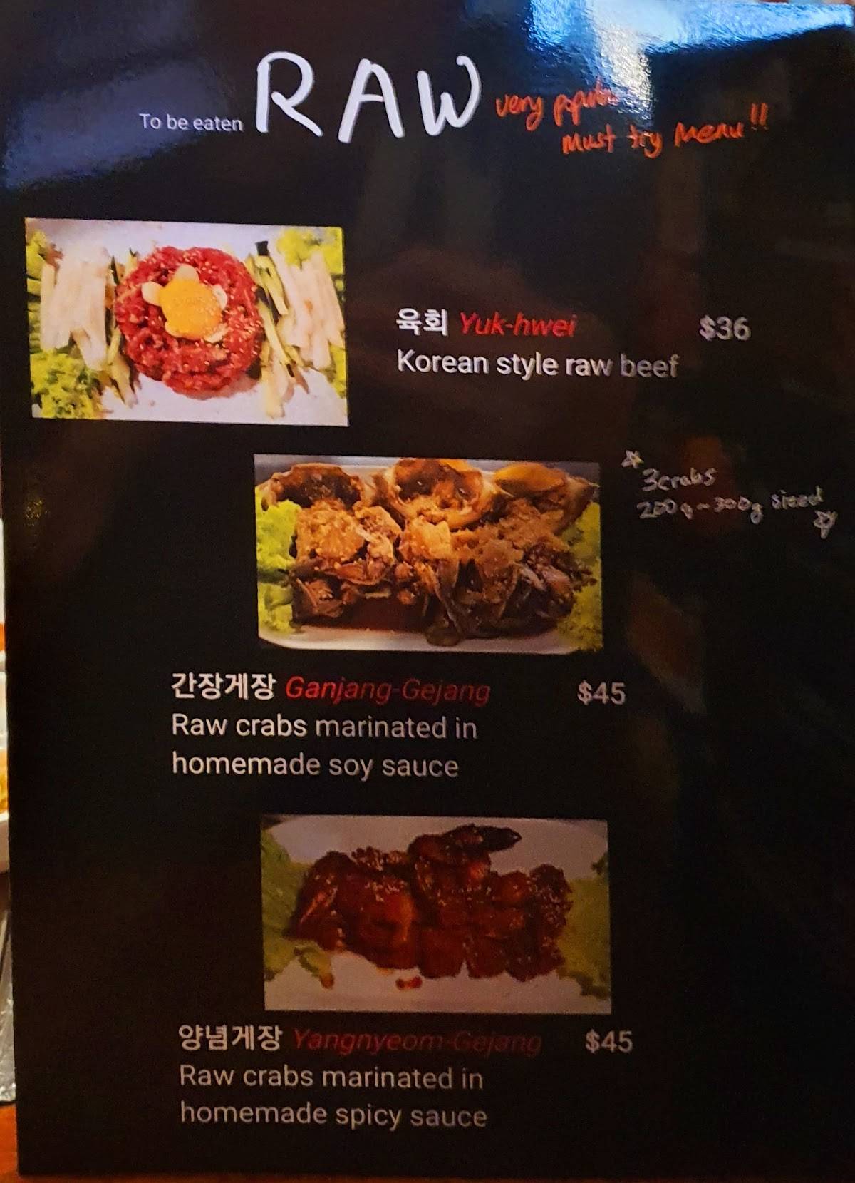 Menu at Guiga Korean BBQ Restaurant, Singapore