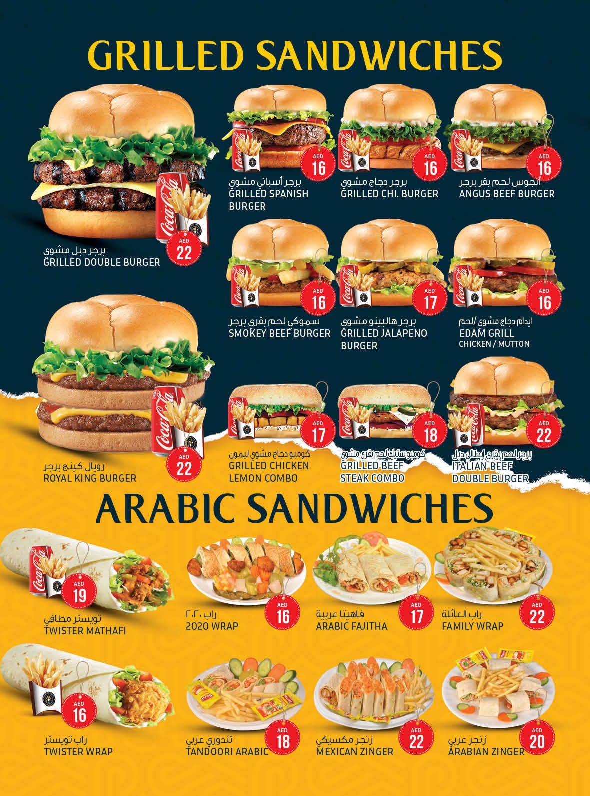Carta de Gulf Tea Palace Cafeteria, Abu Dabi