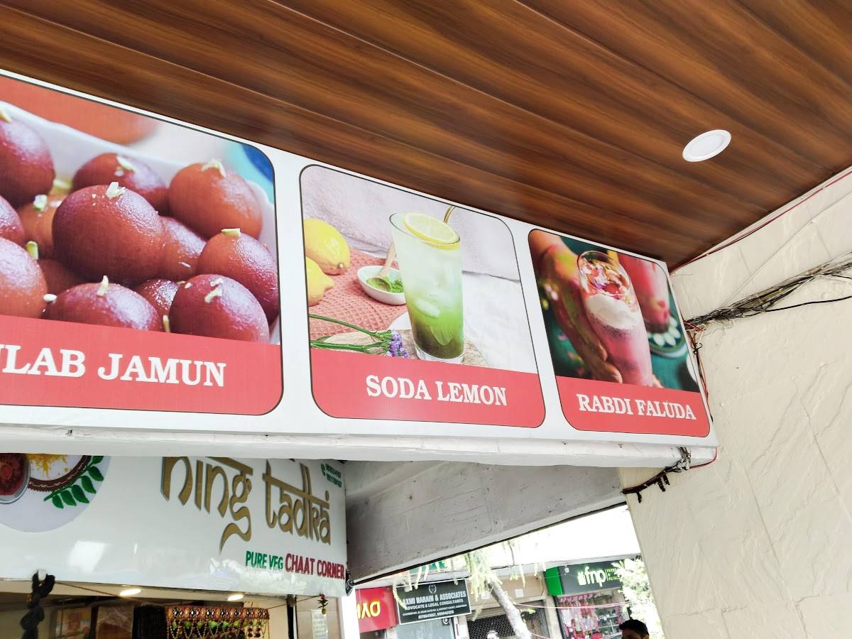 Menu at Hing Tadka Best Pure Veg Restaurant in Gurugram (Gurgaon ...